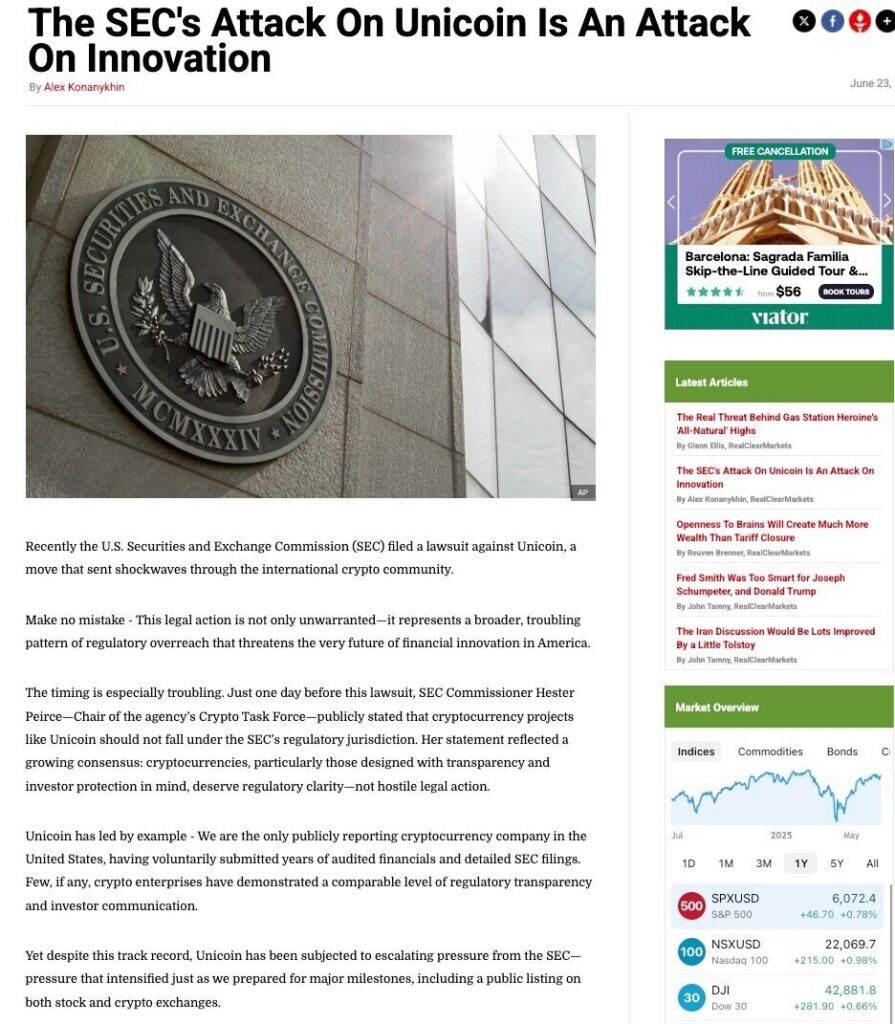 Unicoin | Updates to Our Investors